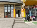 Verona (Ali-Gadzhi Akushinskogo Avenue No:214, Makhachkala), perde ve korniş üreticileri  Makhachkala'dan