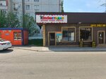 Kinder (Uchitelskaya Street No:9к2), kuaförler  Makhachkala'dan