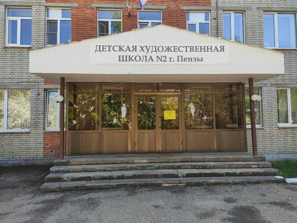 Çocuk ve gençlik merkezleri Волонтеры образования, Penza, foto
