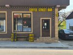 Coffee Street Bar (Uchitelskaya Street No:14), kahve dükkanları  Makhachkala'dan