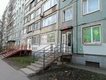 5Post (Svetlanovskiy Avenue No:46к1), teslimat noktası  Saint‑Petersburg'dan