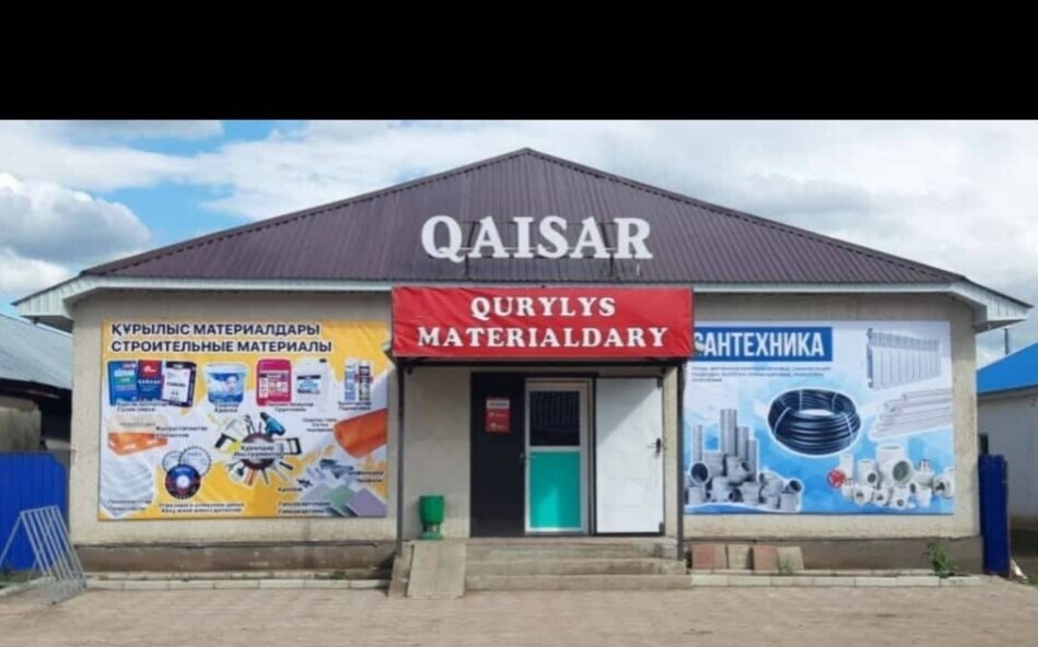 Yapı mağazası Kajsar, Aktöbe eyaleti, foto