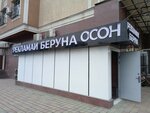 Рекламаи беруна Осон (Nygmat Garabaýew köçesi No:76/5), reklam ajansları  Duşanbe'den