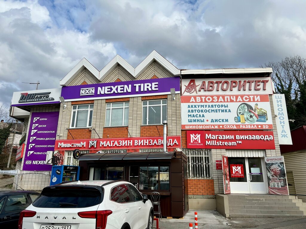 Jant ve lastikçiler Axis — Smart Tire Picker, Krasnodarski krayı, foto