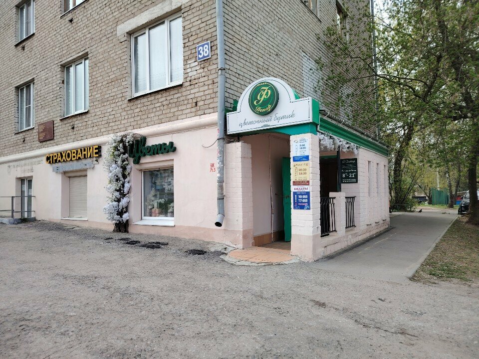 Emlak ofisi КупиДом 21, Cheboksary, foto