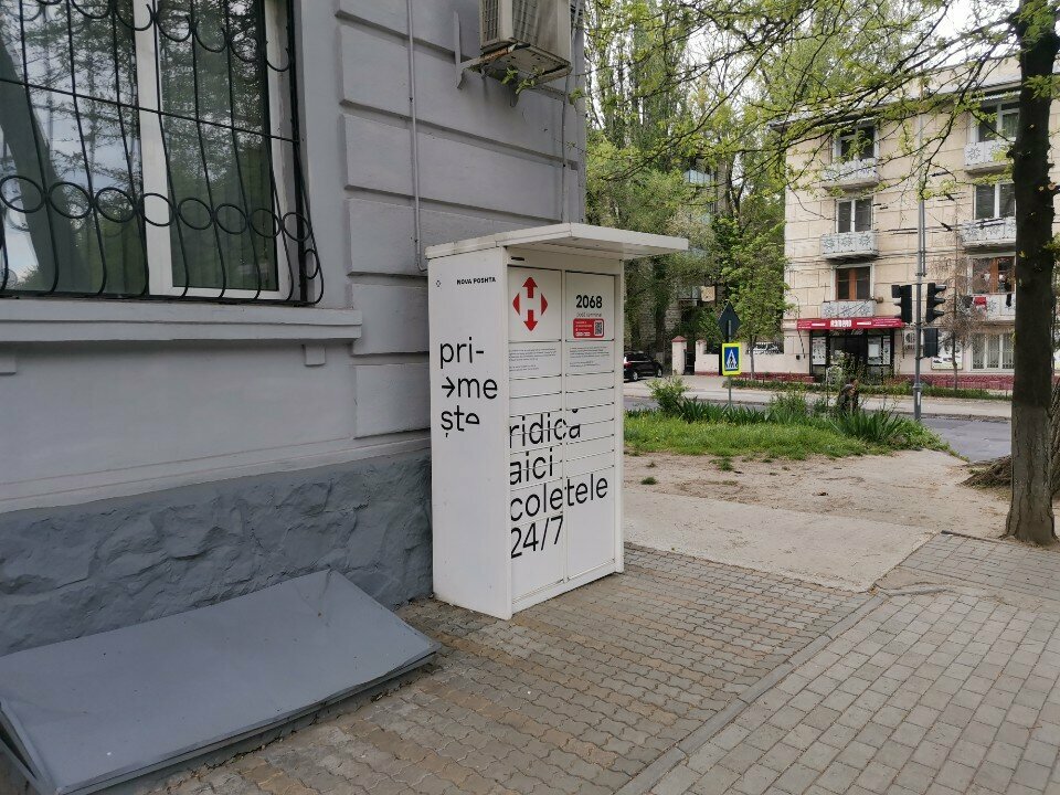 Parsel otomatı Nova Poshta, Kişinev, foto