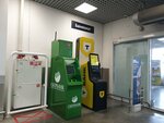 Sberbank of Russia (Yuzhnoye Highway No:3А), atm'ler  Samara'dan