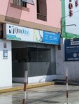QuiroVida Centro Quiropráctico (Distrital La Perla, Benjamin Doig, Avenida La Marina, 2247), tıp merkezleri ve klinikler  Peru'dan