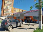 Ot i do (Aıdarhan Turlybaev kóshesi No:24), oto lastik tamiri  Astana'dan