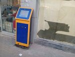 Paybox (Shavsheti Street No:24), atm'ler  Batum'dan