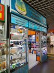 Системы безопасности и видеонаблюдения (Pyatnitskoye Highway No:18), güvenlik ve alarm sistemleri  Moskova'dan