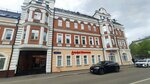 Self. Coffee (Schipok Street No:11с1), kahve otomatı  Moskova'dan