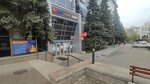 Промтрансбанк (Lenina Street No:70), yönetim ofisi  Ufa'dan