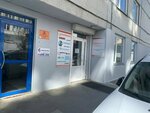 Гарант 94 (Dubrovinskogo Street No:112), emlak ofisi  Krasnoyarsk'tan