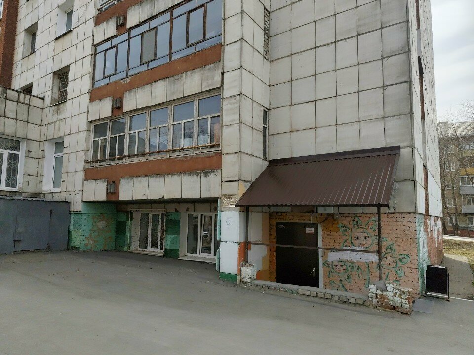 Sivil toplum kuruluşları Soyuz druzey, Perm, foto