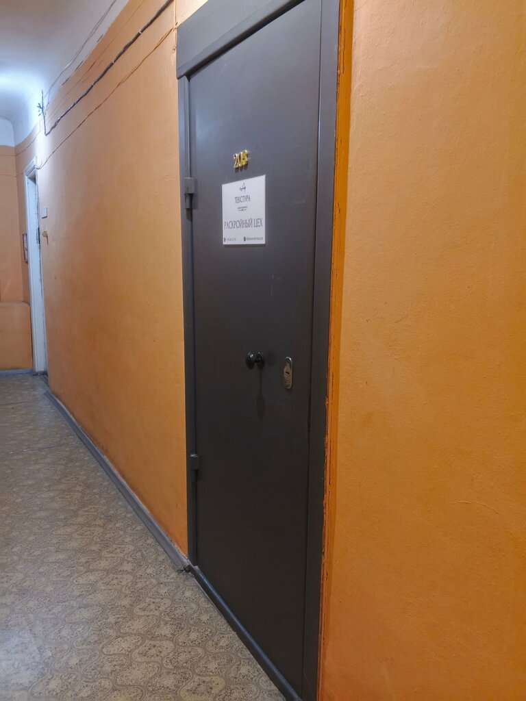 Tekstil fabrikaları Текстура, Çeliabinsk, foto