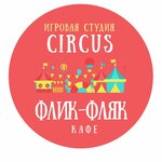 Циркус (Krupskoy Street No:31, Perm), oyun odası  Perm'den