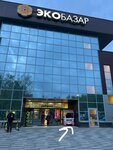 Chocolavka (bulvar Veteranov No:с2), pasta, şekerleme ve tatlı  Mytişçi'den