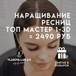 Vlasova Lab Premium (Kovenskiy Lane No:9), kaş ve kirpik salonu  Saint‑Petersburg'dan