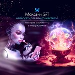 Malevich Gpt (Sobinova Street No:7), i̇nternet pazarlama şirketi  Penza'dan