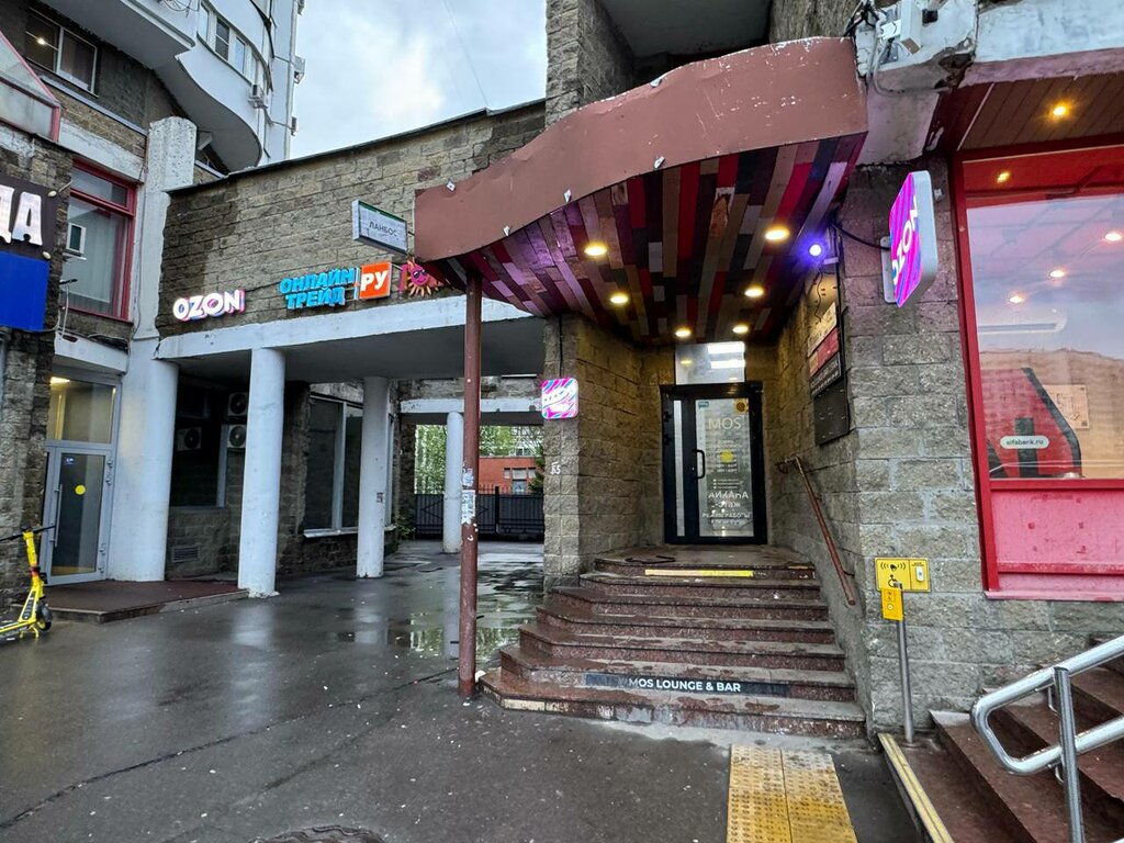 Teslimat noktası Ozon, Moskova, foto
