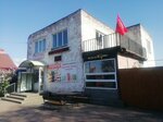 Кабаре Домино (ulitsa Budyonnogo No:71А, selo Peshkovo), kafe  Rostovskaya oblastından