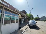 Ayaru (Álıa Moldaǵulova kóshesi No:19, Aıgerim-1 shaǵyn aýdany), kuaförler  Almatı'dan