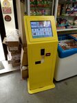 Payment terminal (ulitsa Shchetinkina No:48), ödeme terminali  Abakan'dan