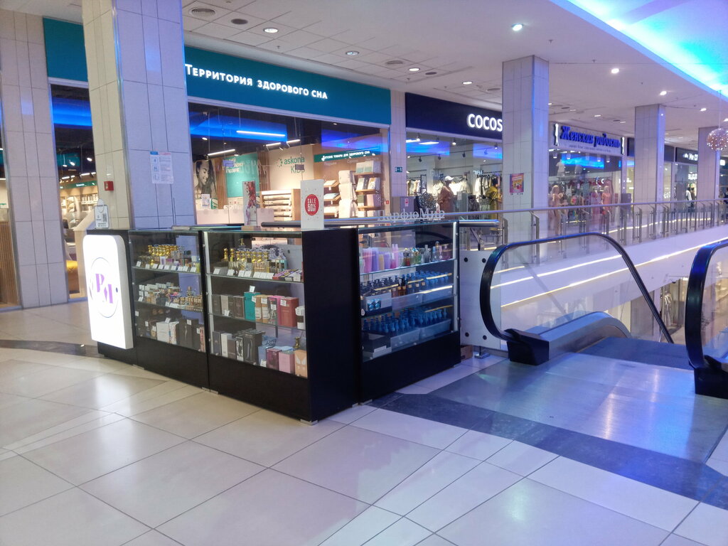 Kozmetik ve parfümeri mağazaları Парфюмир, Voljski, foto