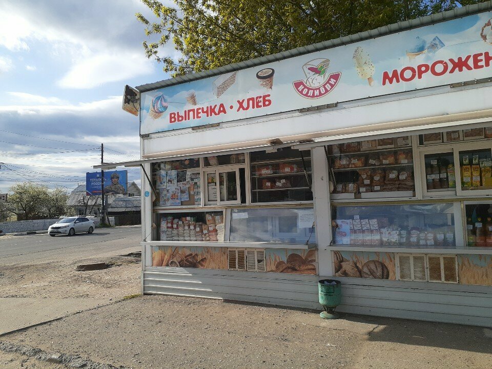 Dondurmacılar Киоск по продаже мороженого и хлеба, Bor, foto