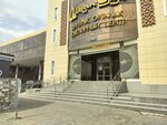 Strelets (Abay Avenue No:159), kuyumcular  Kostanay'dan