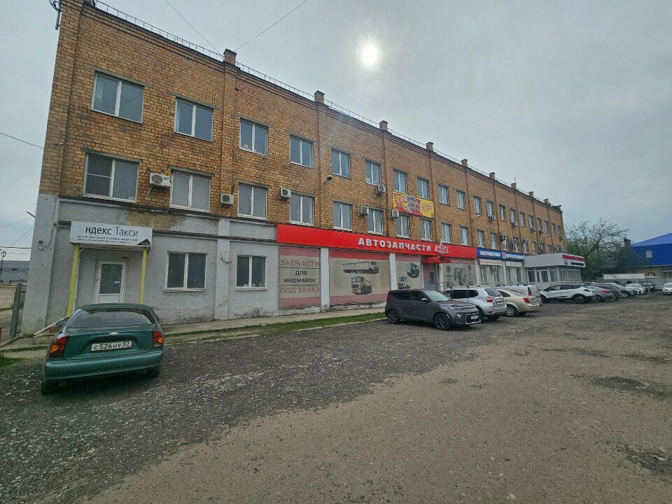 Araç bakım malzemeleri Атм, Orel, foto