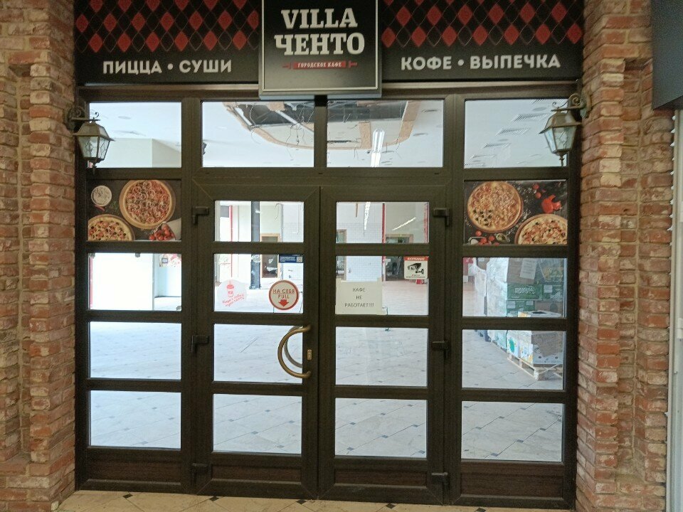 Pizzacılar Villa Chento, Kaliningrad, foto