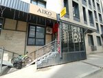 Aiko Nail Beauty (Raiymbek Avenue No:348/1к4), manikür-pedikür  Almatı'dan
