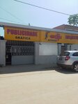 Gráfica (Luanda Province, Municipality of Luanda, Prenda), baskı hizmetleri  Loanda'dan