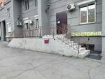 Триомед (Engelsa Street No:97Б), medikal cihaz firmaları  Çeliabinsk'ten