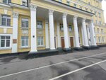 Отдел по работе с обращениями граждан и организации предоставления муниципальных услуг (Lenina Avenue No:75), belediyeler, devlet daireleri  Murmansk'tan