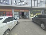 Уют (Amet-Khana Sultana Avenue No:256с26), mutfak mobilyaları  Makhachkala'dan