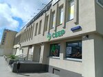 Ювелир (Internatsionalnaya Street No:59А), kuyumcu atölyeleri  Kaliningrad'dan
