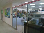 Ремонт и обслуживание (Mendeleyeva Street No:137), bilgisayar teknik servisleri  Ufa'dan