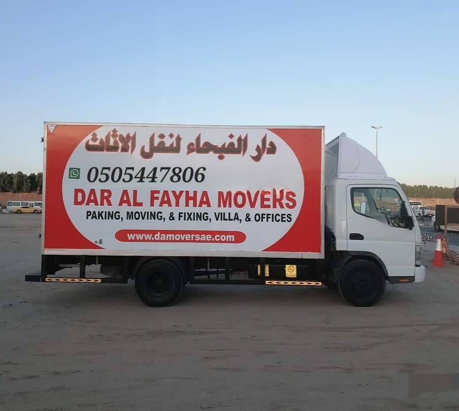 Evden eve nakliye Dar Al Fayha Furniture Movers, Dubai, foto
