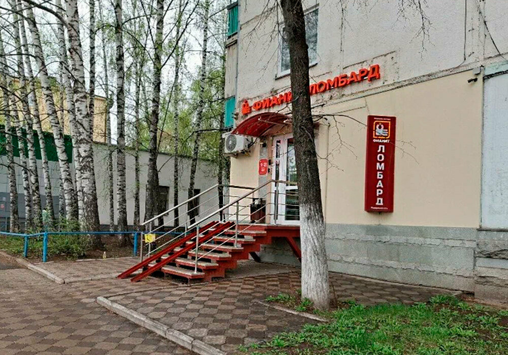 Rehincilik Fianit-Lombard, Ufa, foto