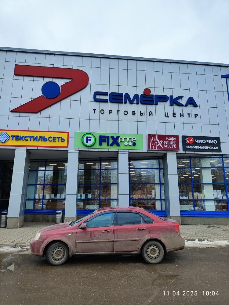 ATM'ler Bank VTB, Kostroma, foto