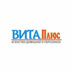 Вита Плюс (ulitsa Svobody No:45), ev personeli  Tula'dan