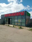 Car batteries & Tires (ulitsa Vasiliya Yakovenko No:133), akümülatör ve şarj cihazları  Kansk'tan