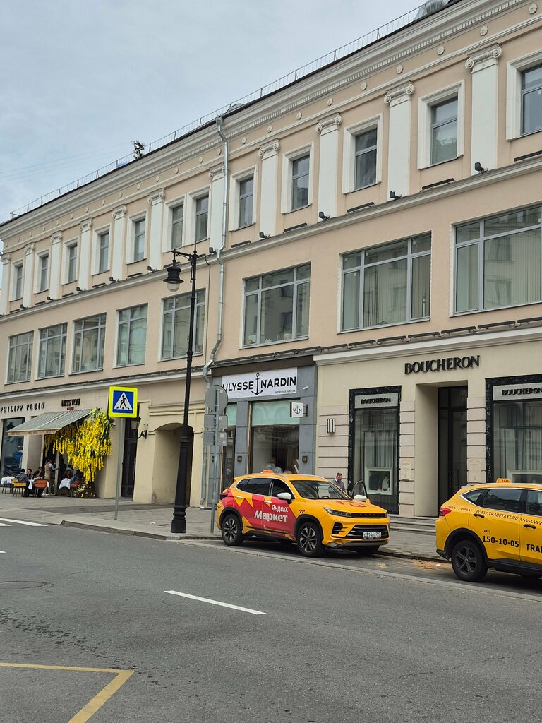 Turistik yerler Флигель усадьбы Воронцовых - Раевских, Moskova, foto