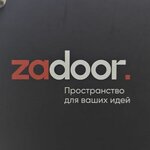 Zadoor (Timiryazevskaya Street No:2/3), kapılar  Moskova'dan
