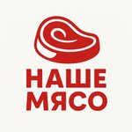 Наше Мясо (Lianozovskiy Drive No:вл1Г), kasap, şarküteri  Moskova'dan
