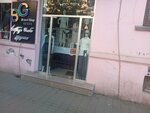 Brand shop Gulia (Petre Melikishvili Street No:22), toptan giyim  Batum'dan