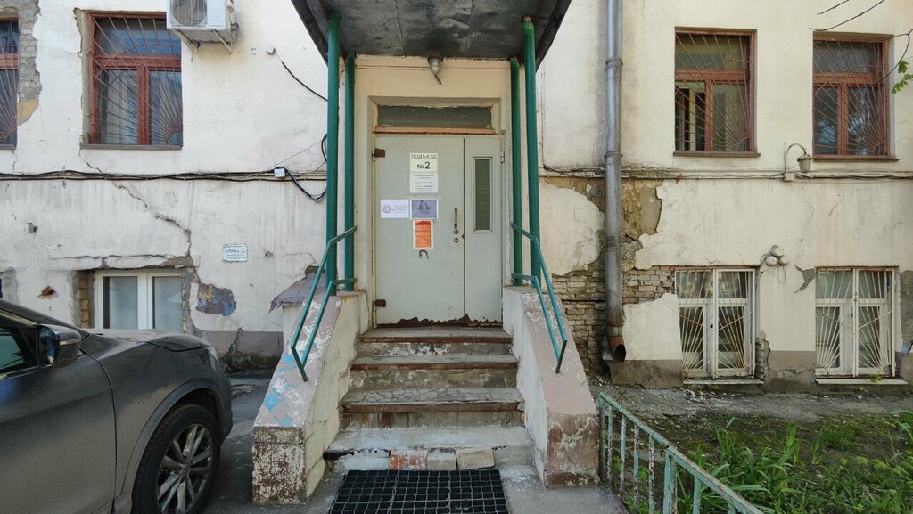 Müzik enstrumanların tamiri Sonic Flight, Moskova, foto